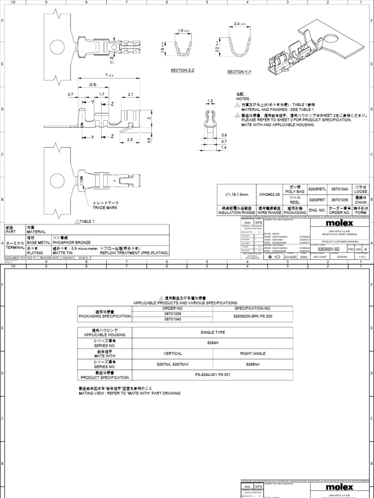 Drawing Molex 5263 | PDF