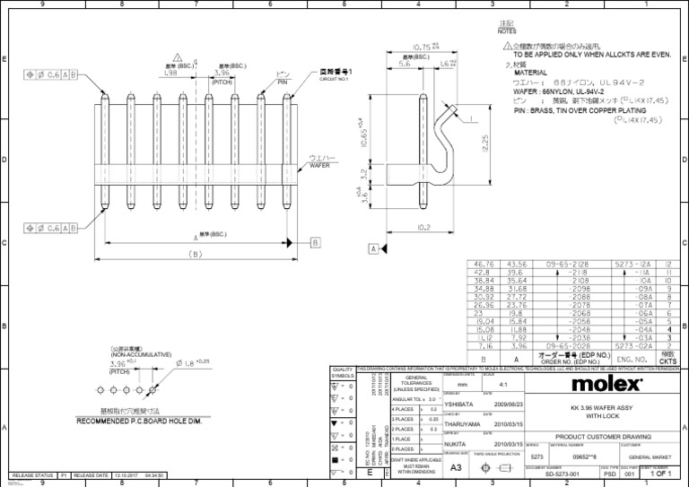 Drawing Molex 5273 kk396 | PDF