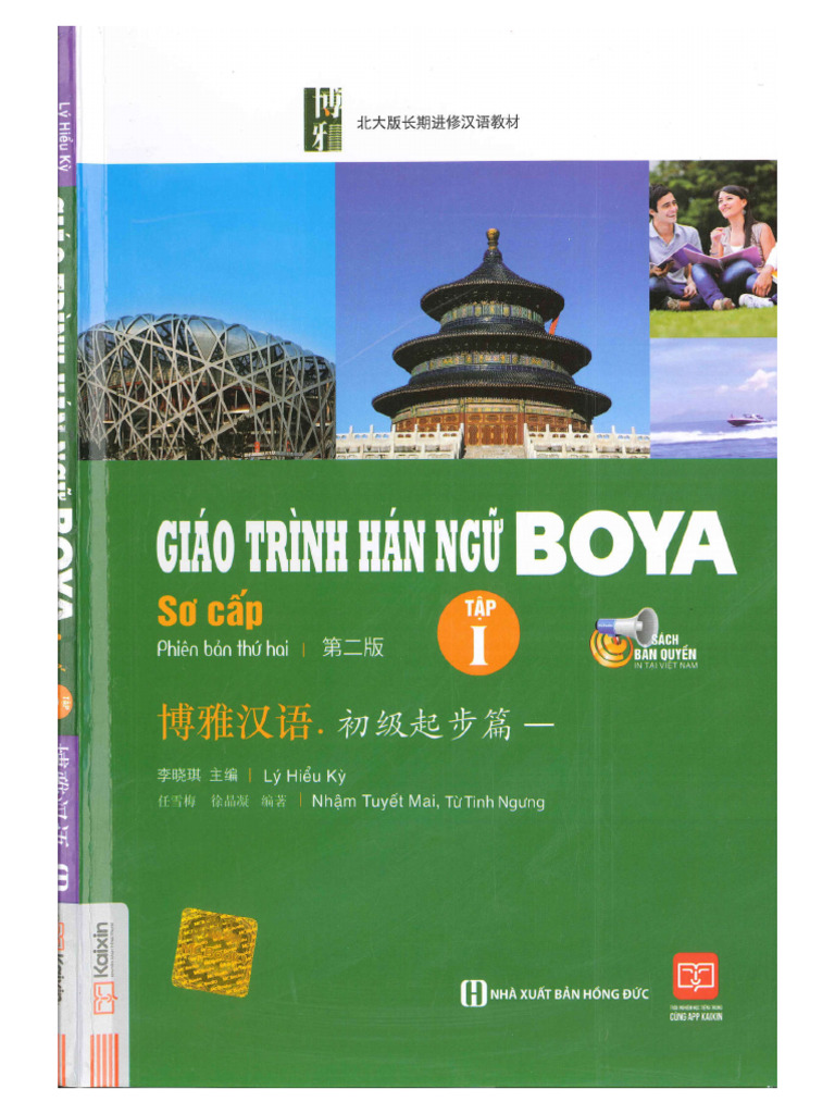 01 Boya Sơ Câp Tập 1 | PDF