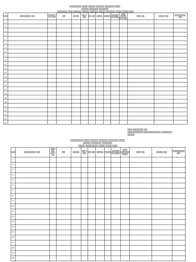 SVS, NFSM 24 Format | PDF