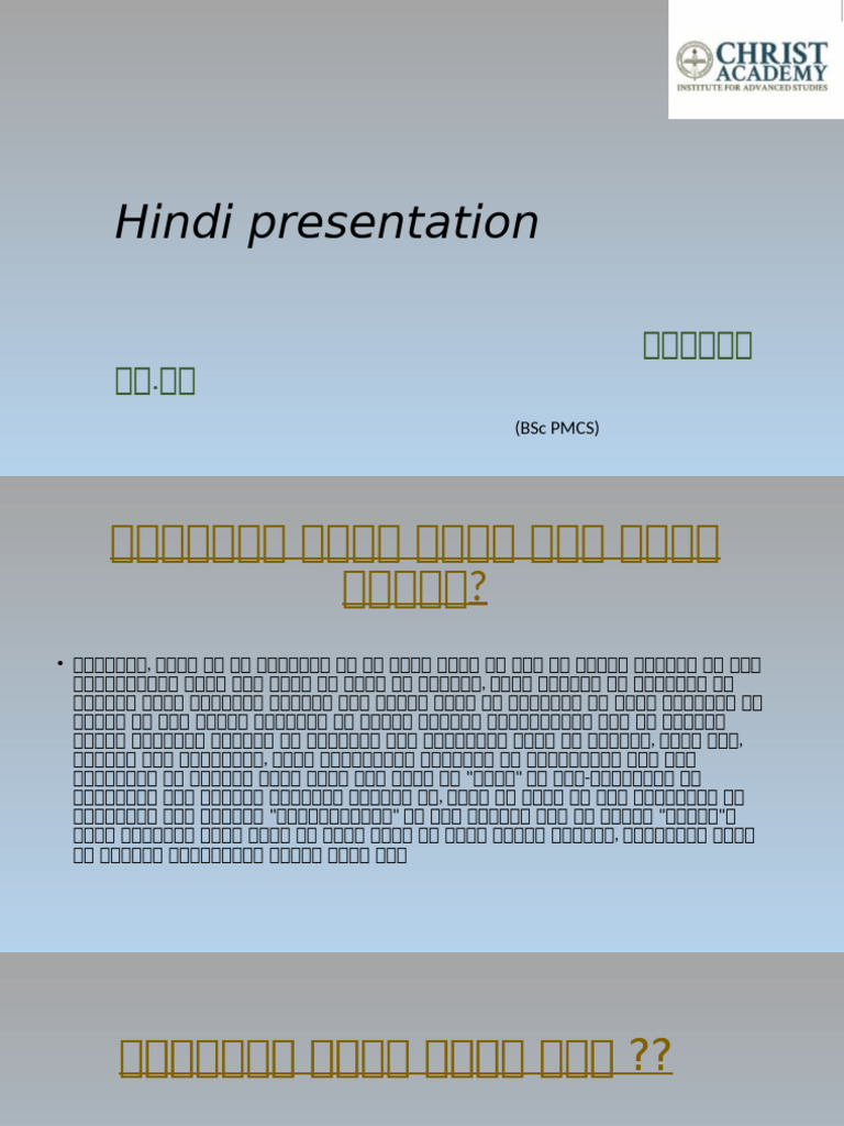 Hindi Presentation | PDF