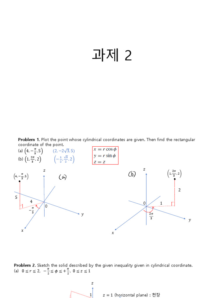 과제 2_답 | PDF | Differential Geometry | Mathematical Relations