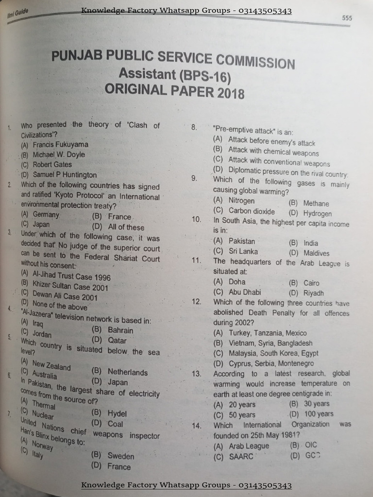 S&GAD Orignal Pastpaper - Assistant (BPS-16) Public Administration ...
