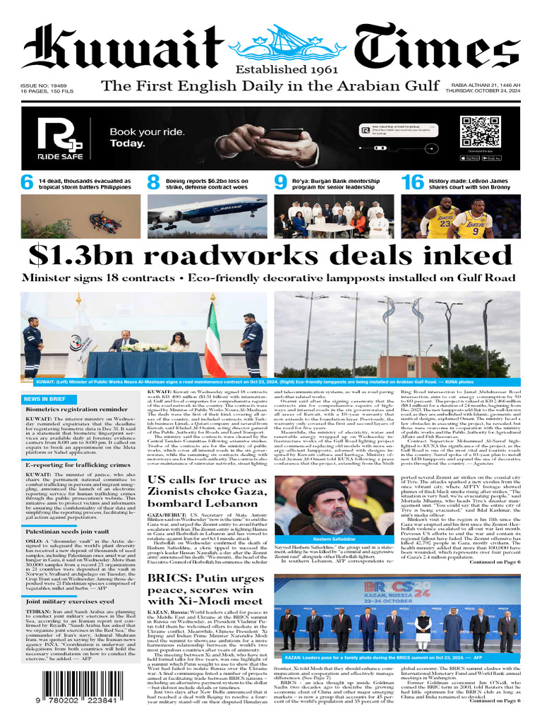 Kuwait_Times-20241024-1 | PDF | Bric | Kuwait
