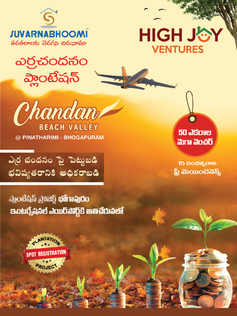 Suvarnabhoomi A4 Flyer | PDF