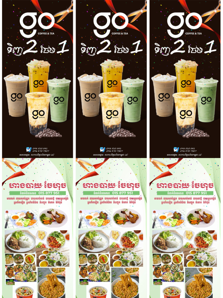 GO - Coffee Promotion | PDF