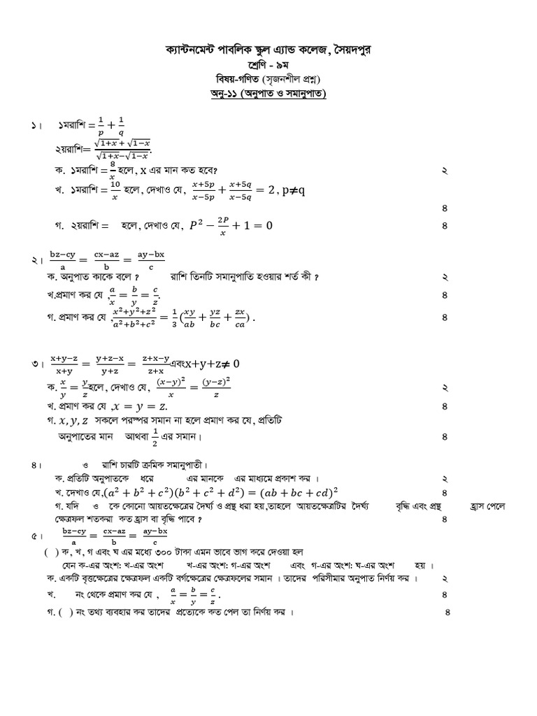 G-Math-Ch-11-Class-IX | PDF
