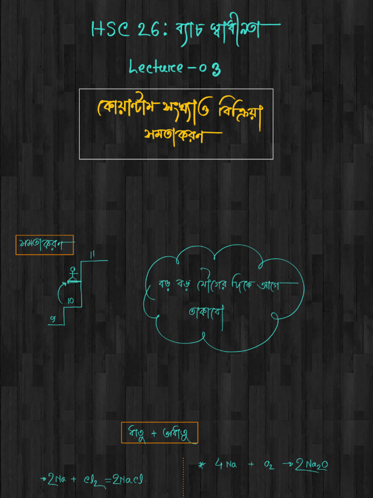Lec 03 Batch Shadinota | PDF