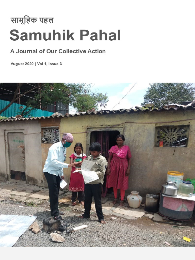 Samuhik Pahal Vol 1 Issue 3 Pdf Teachers Learning