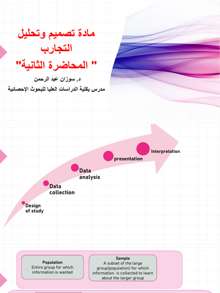 second lecture | PDF | Skewness | Mean