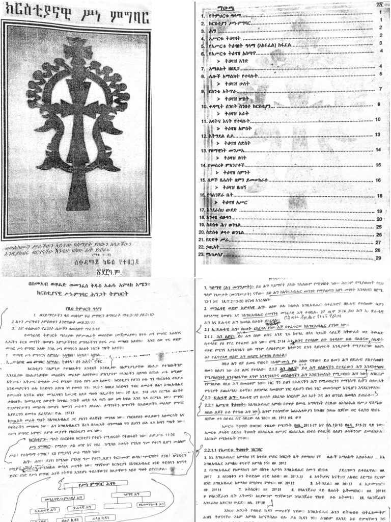 A | PDF