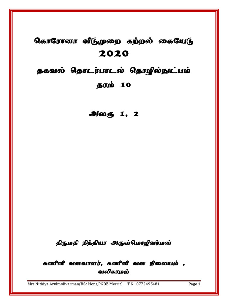 grade 10 ict (1) | PDF | Byte | Computer Data