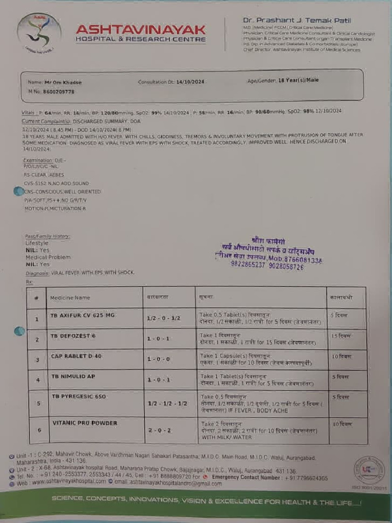 Om Khadse Hospital Document | PDF | White Blood Cell | Vertebrates