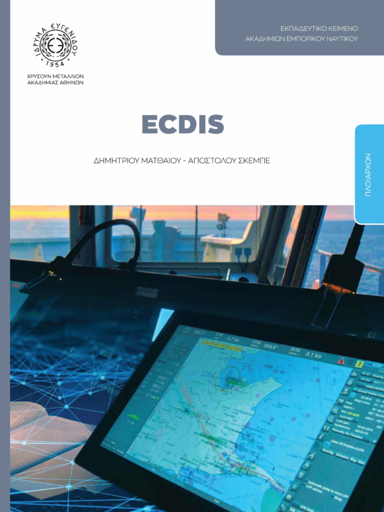 ECDIS | PDF
