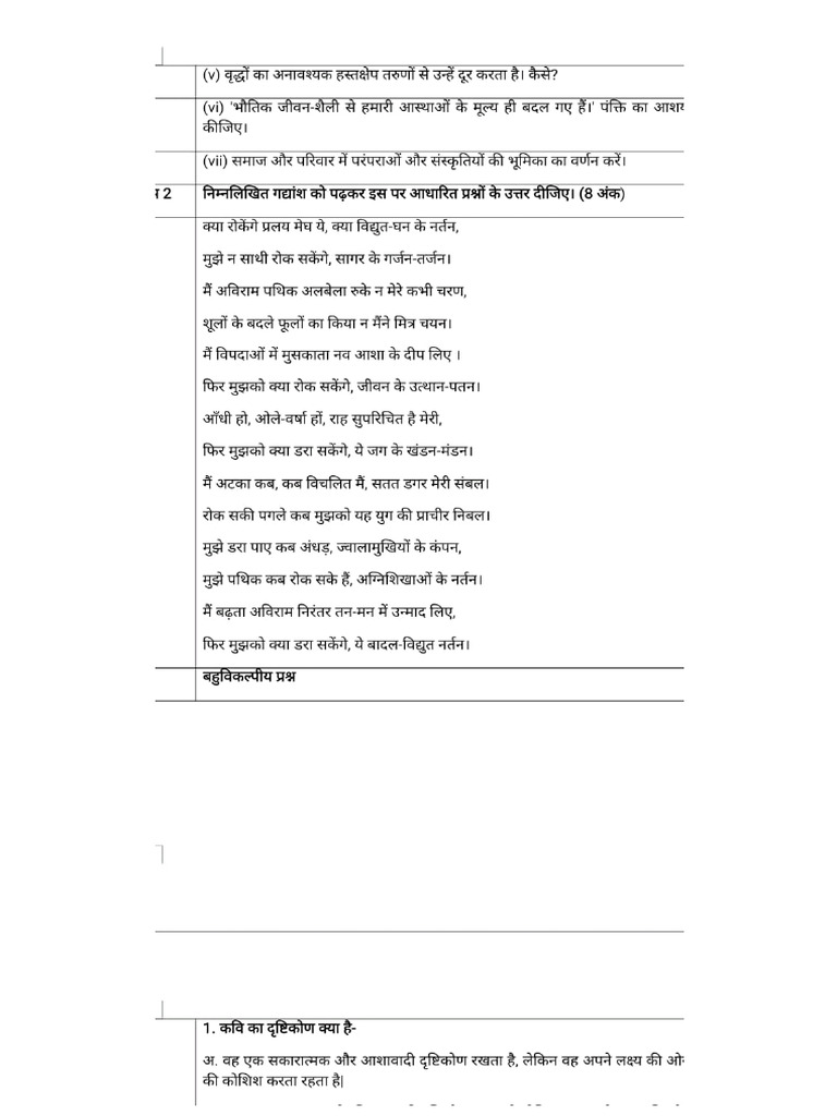 PDFGallery 20240718 202732 | PDF