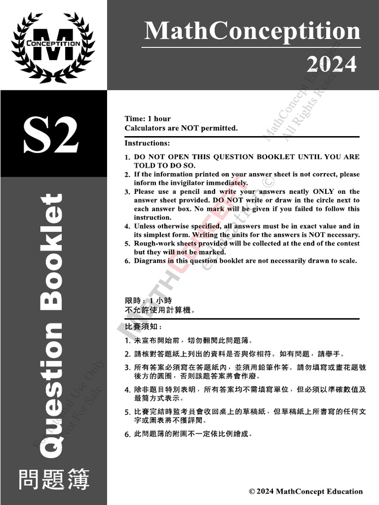 2024 S2 | PDF | Triangle | Circle