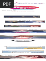 The Pervert Teacher | PDF