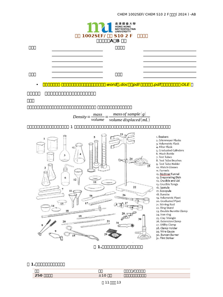 (AB) - CHEM 1002SEF - S102F - 2024 - Group Assignment 翻译版、 | PDF