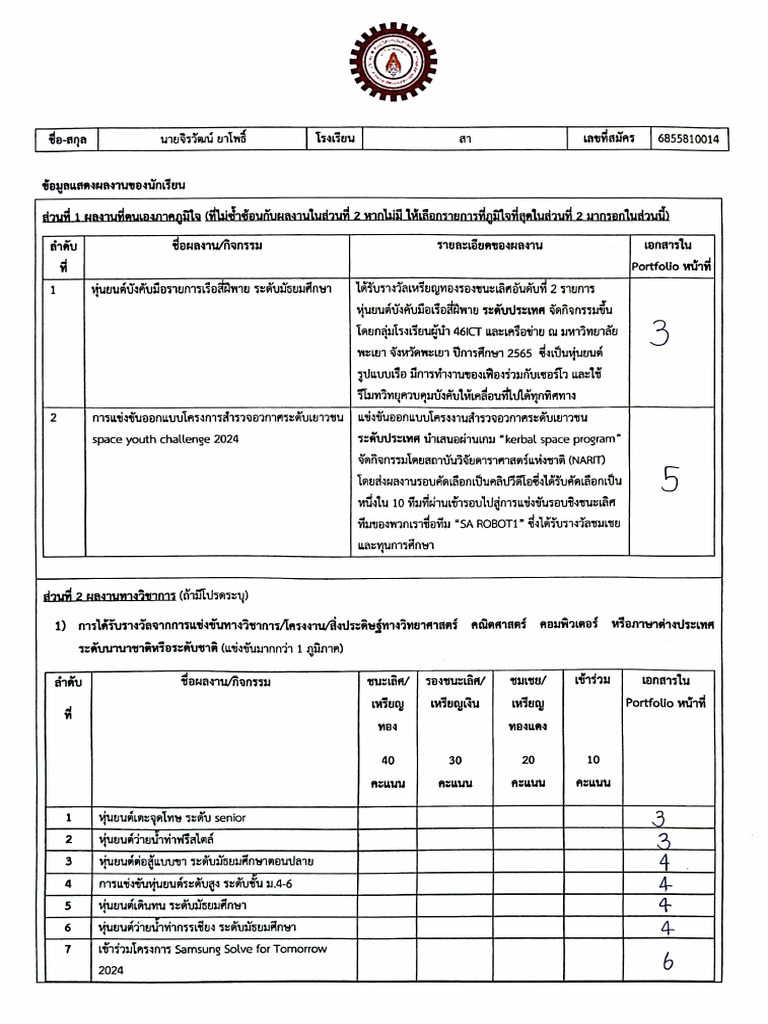 D 8 Ba 4 Cba 94196 DBC 7 D 649843 Ceb | PDF