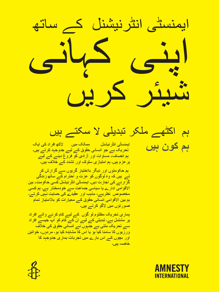 Stories about you | PDF