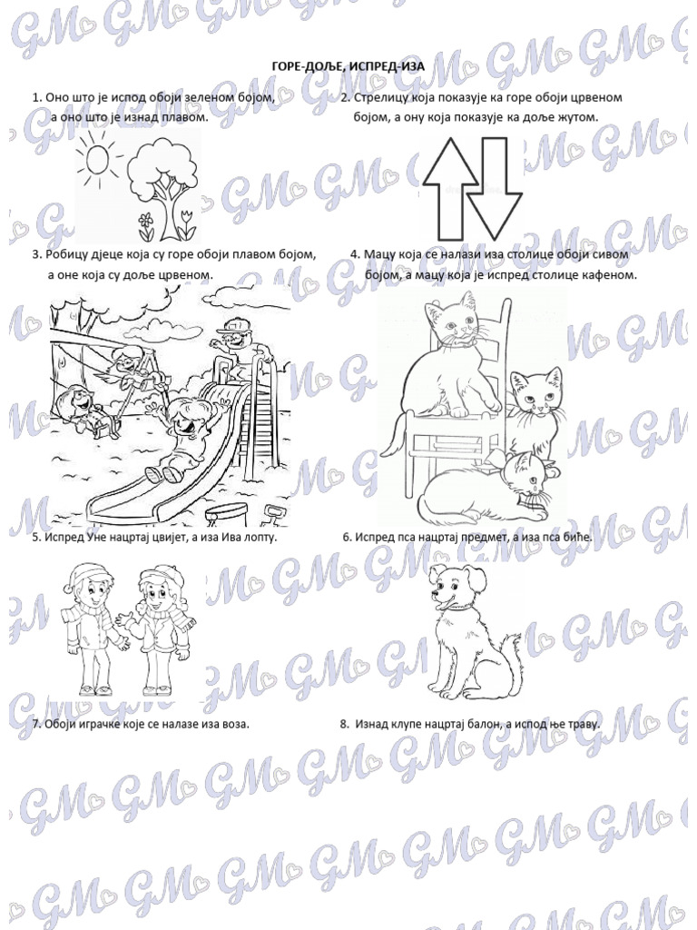 Gore Dolje Ispred Iza 2 | PDF