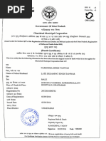 Maharashtra Death Cetificate Application Form PDF 1 | PDF