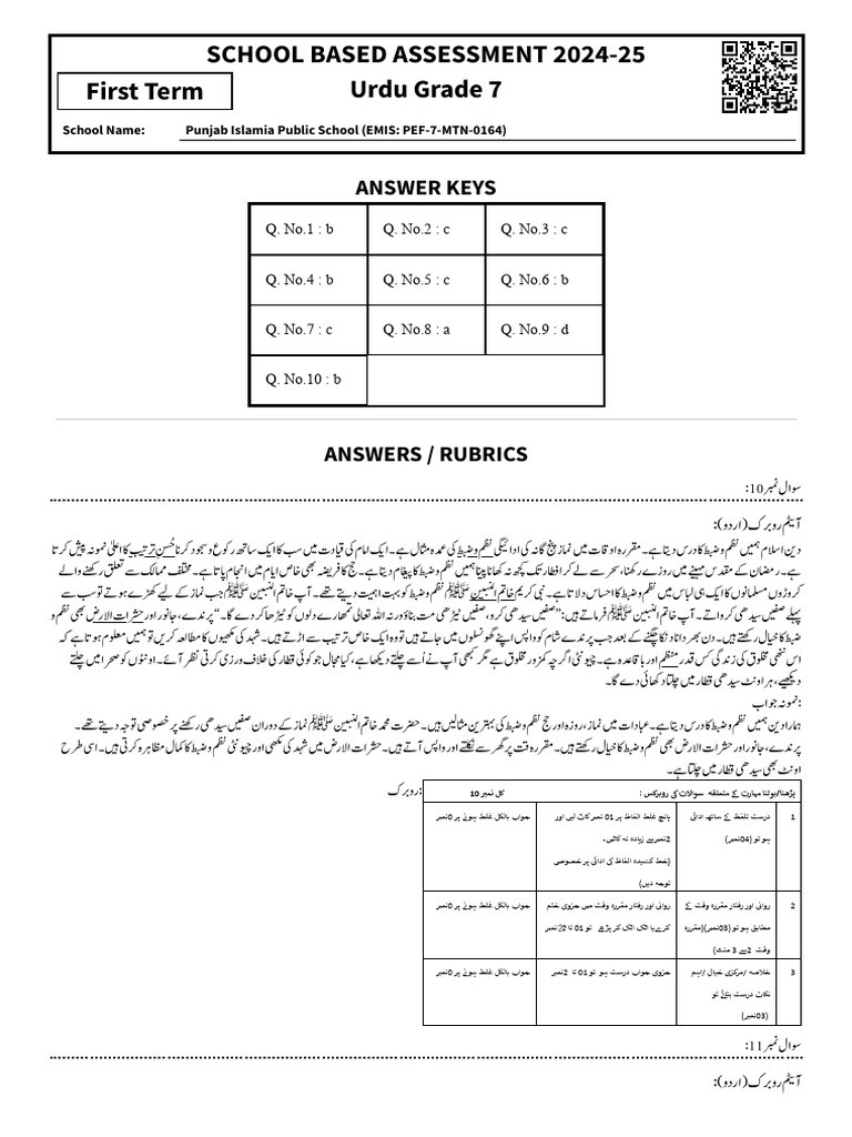 School Based Assessment 2024-25 First Term Urdu Grade 7: Answer Keys | PDF