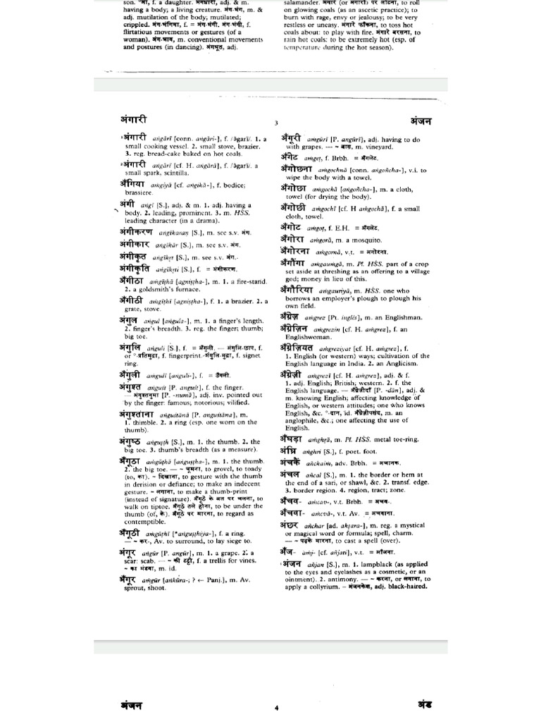 PDF Gallery_20241025_190049 | PDF