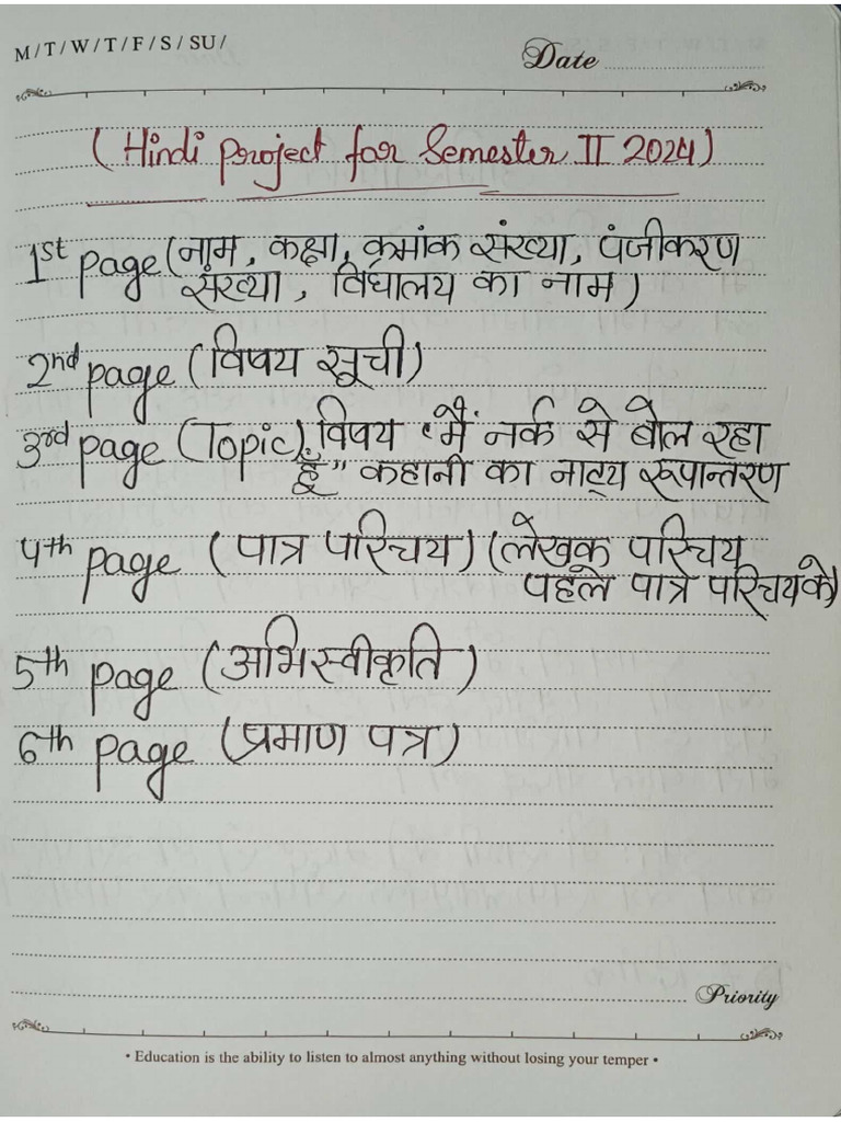 Class 11 Hindi Project | PDF