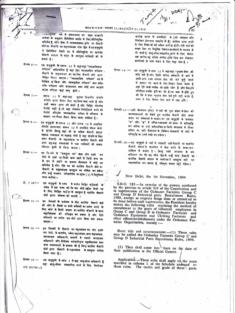 SRO-185 of 1994 | PDF