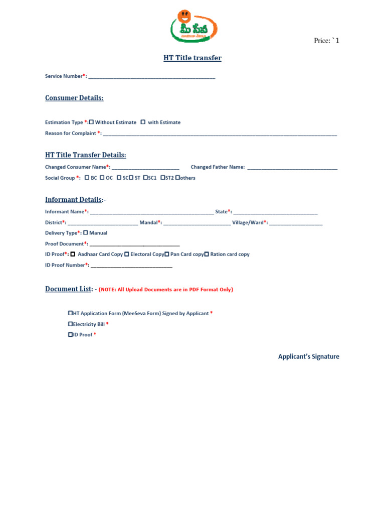SPDCL Title Transfer Application Form | PDF
