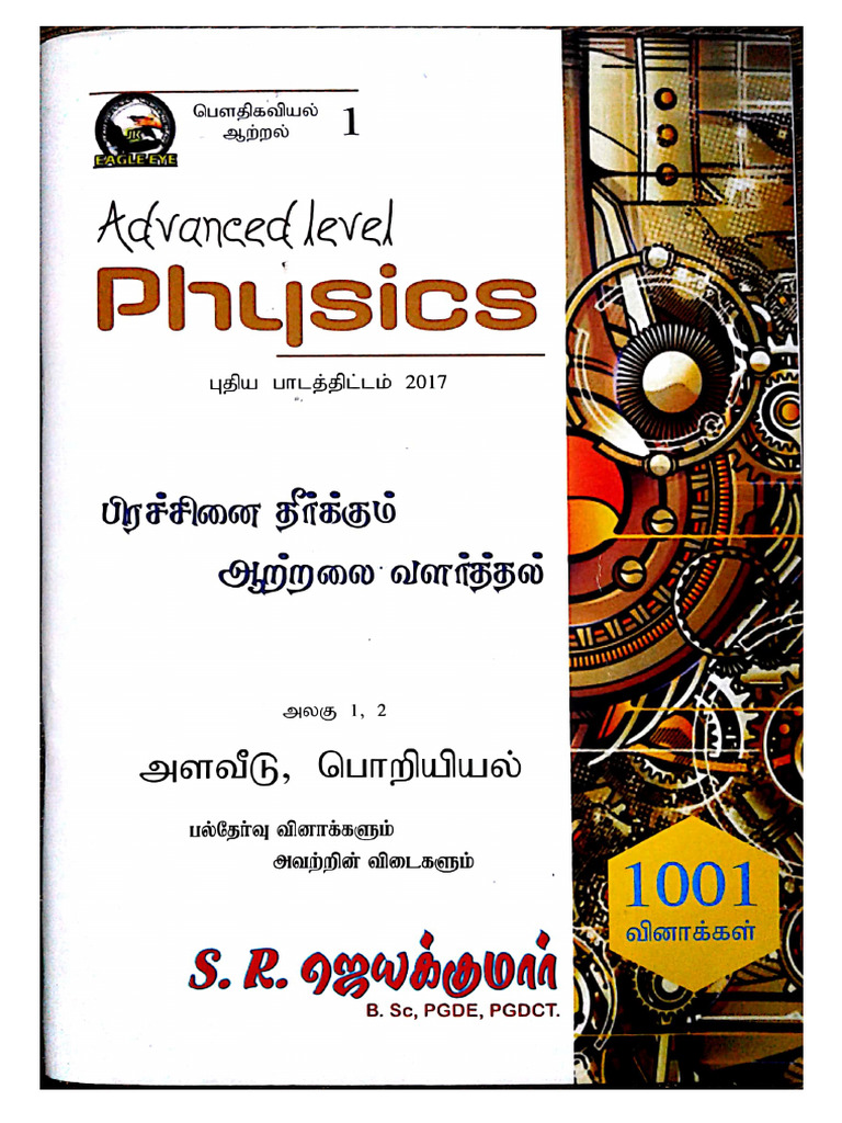 SR Jeyakumar 1001 MCQ Book | PDF