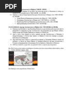 AP7 Q1 W5 Day 3 - Island Origin Hypothesis (Solheim) - Teoryang Nusantao | PDF