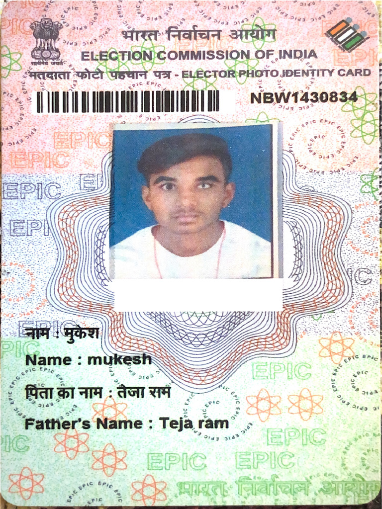 Pahchan Patr PDF