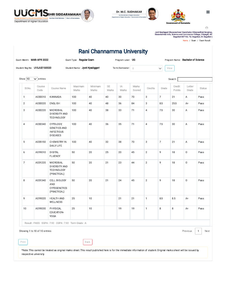 UUCMS - Unified University College Management System | PDF