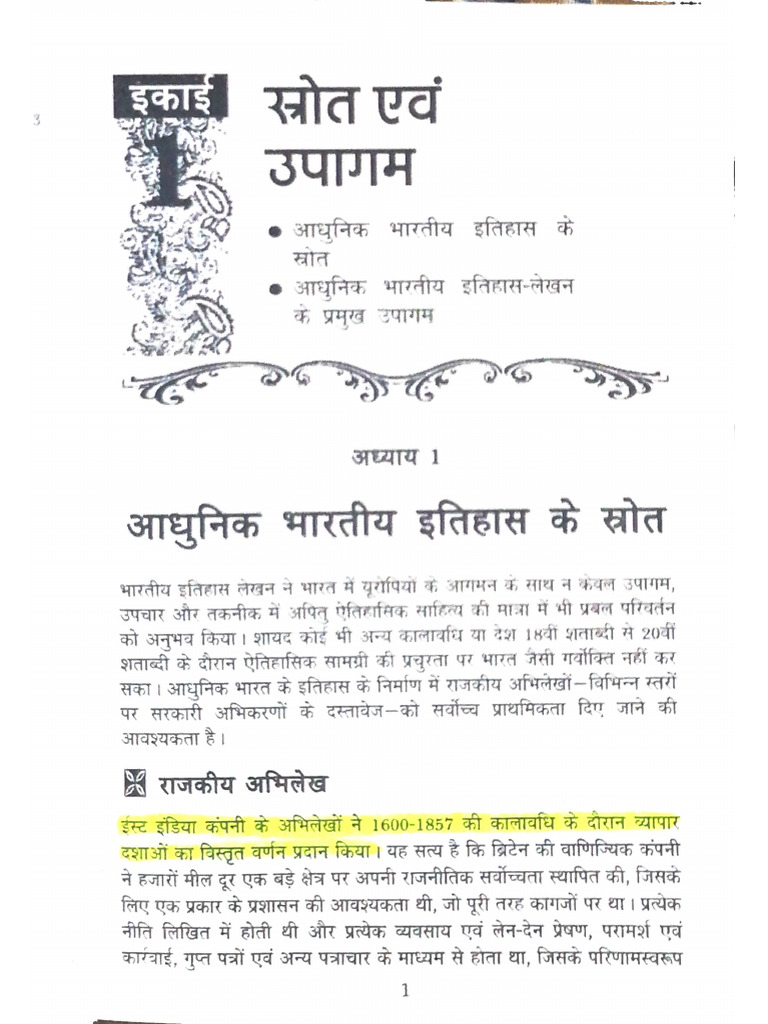 Spectrum Adhunik Bharat Ka Itihas Chapter 1 | PDF