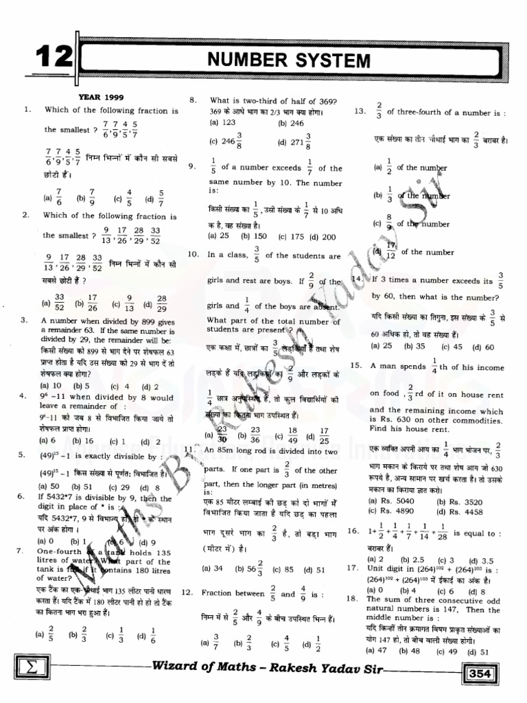 Rakesh Yadav Maths 7300 Book PDF 28ab84c9 - Removed | PDF