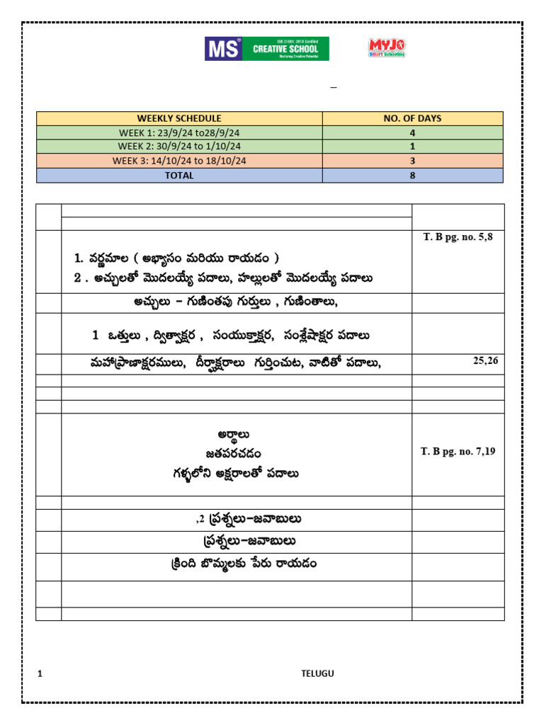 Telugu SA-I Revision Work Sheet C-4 (2024-25) | PDF