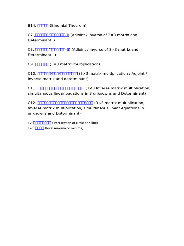 m2 Program | PDF | Teaching Methods & Materials | Science & Mathematics