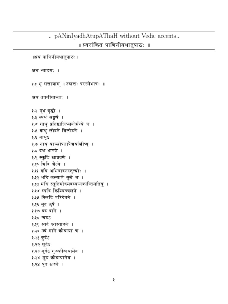 Sanskrit Dhatu Path Overview | PDF | Linguistics