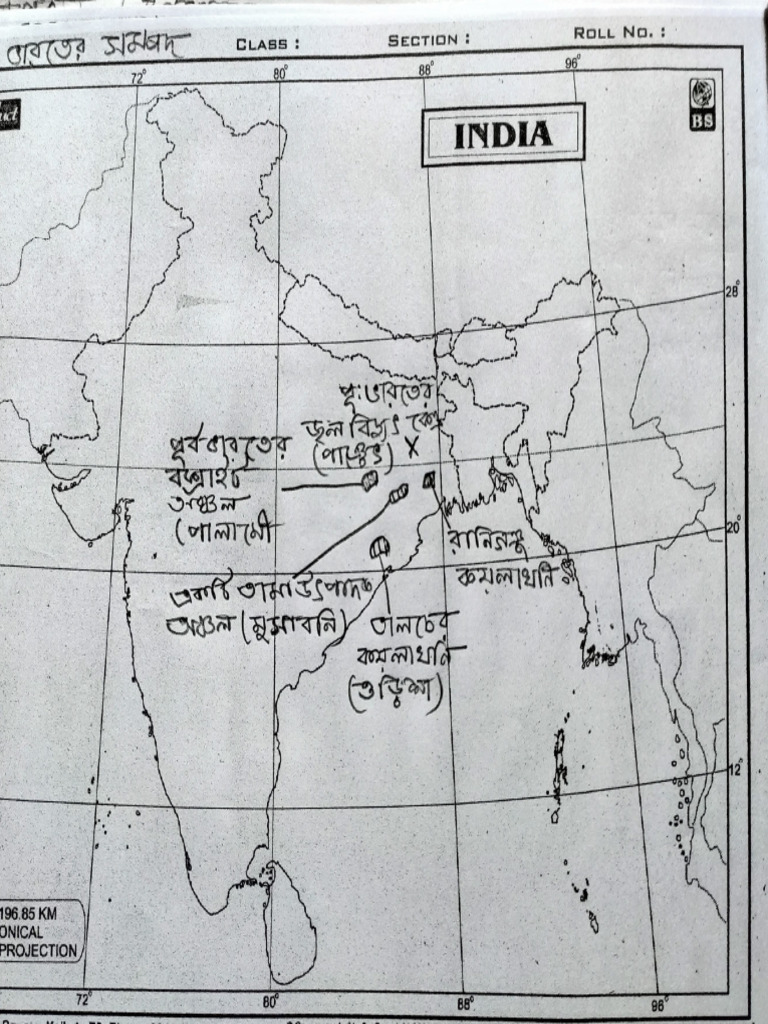 Sampad | PDF