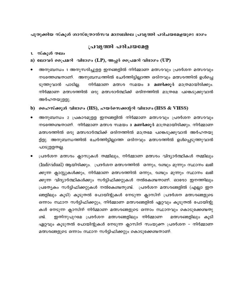 Verity Bonus Chapter | PDF