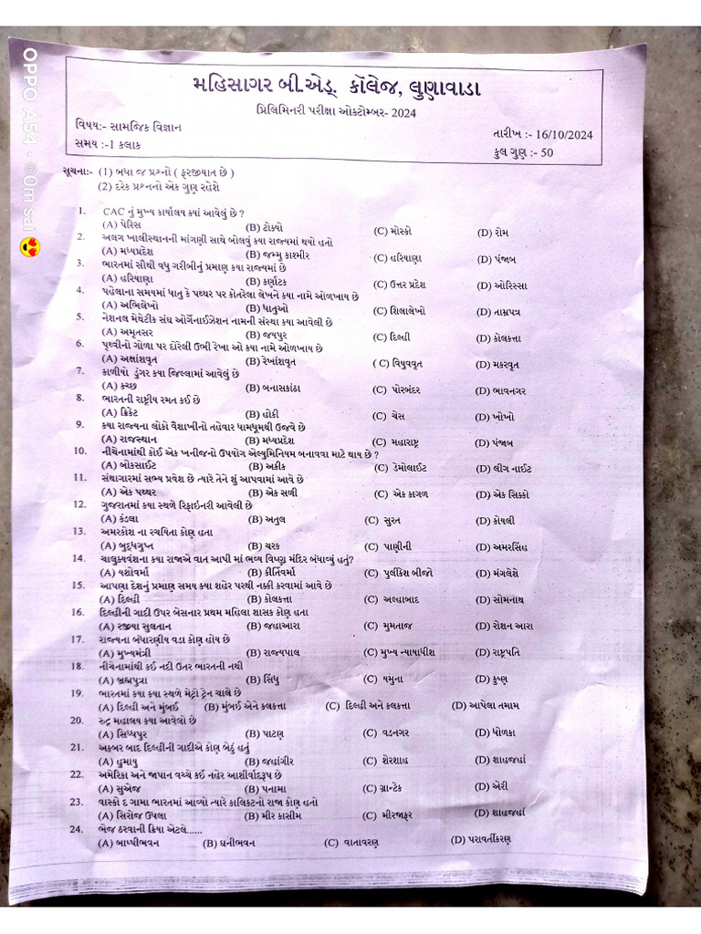 Image To PDF 20241016 14.09.04 | PDF