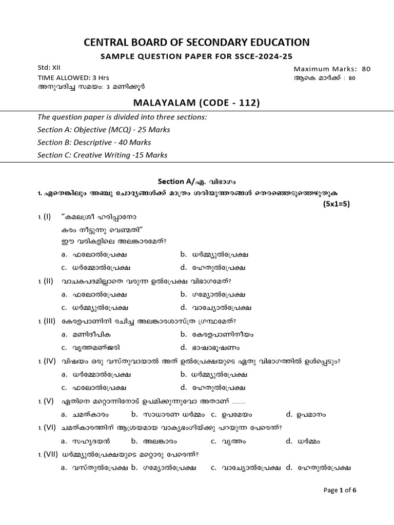 Malayalam-SQP | PDF