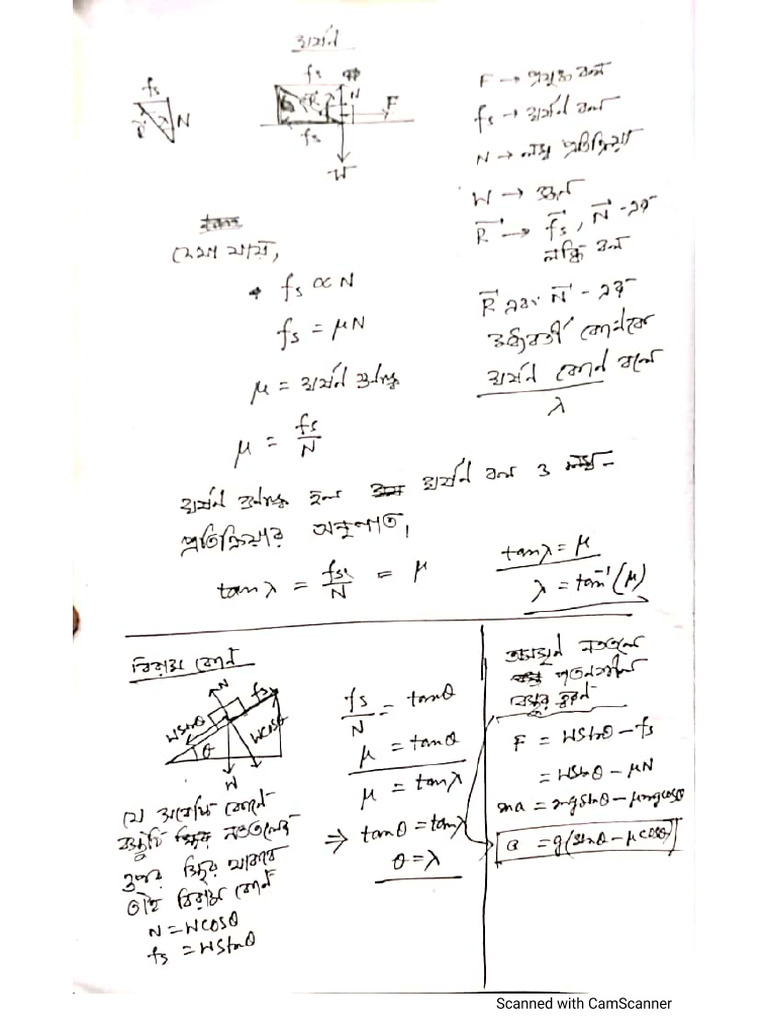 Friction B Theory | PDF
