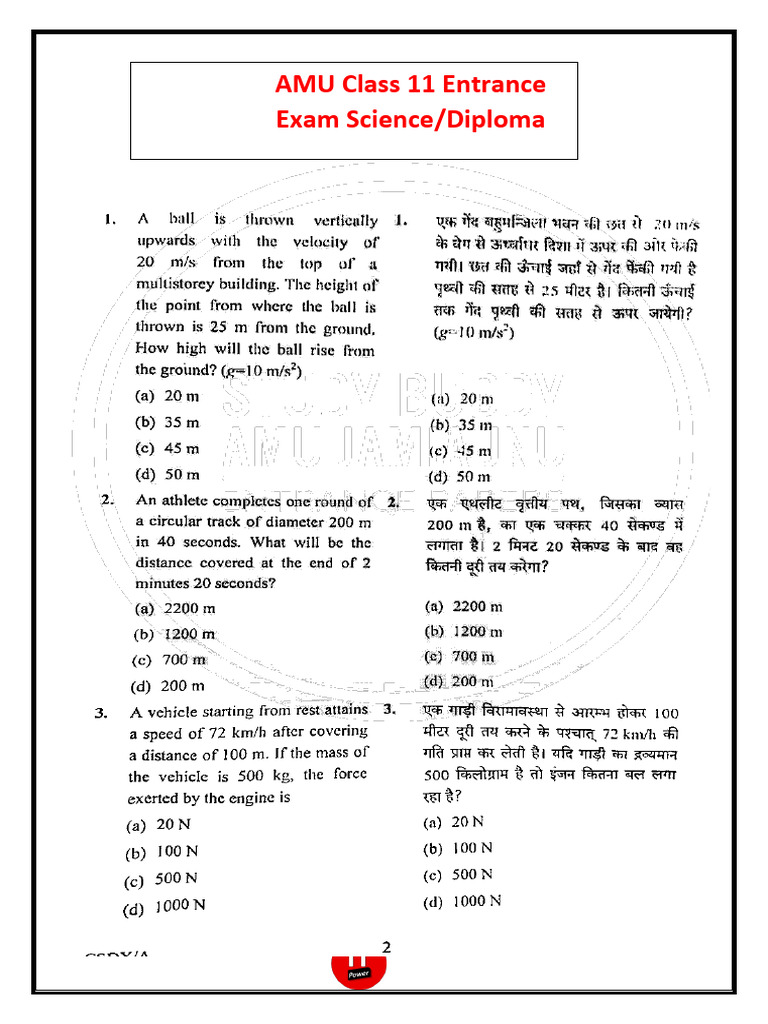 AMU XI Science_Diploma 2022 | PDF