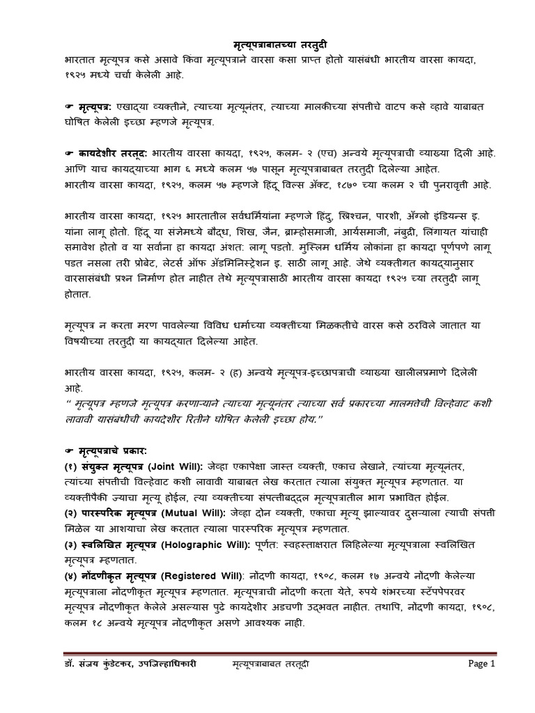 D 647 CF | PDF