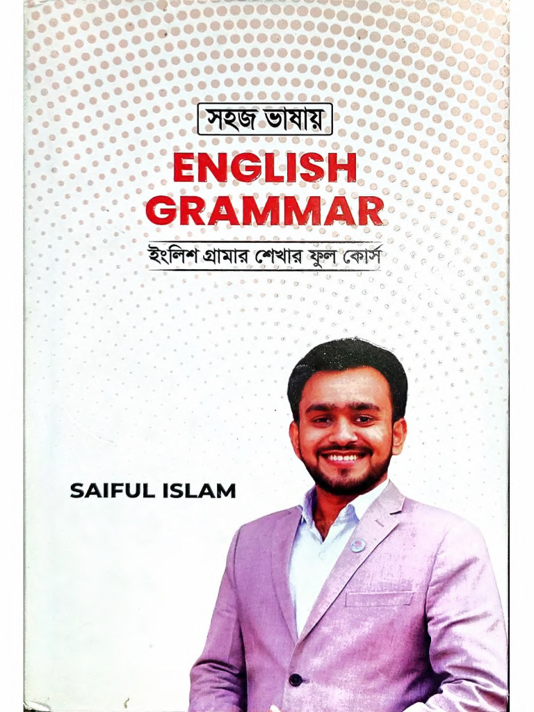 English Grammar | PDF