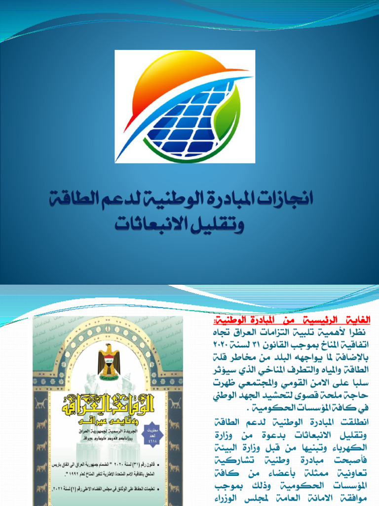 Moh | PDF
