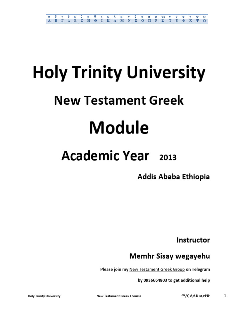 20. Greek (1) (1) | PDF | Greek Alphabet | Koine Greek
